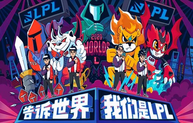 S2冠军战队TPA将加入LPL？网友：来了就是首冠，而且还是全华班！