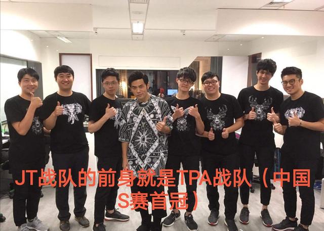 S2冠军战队TPA将加入LPL？网友：来了就是首冠，而且还是全华班！