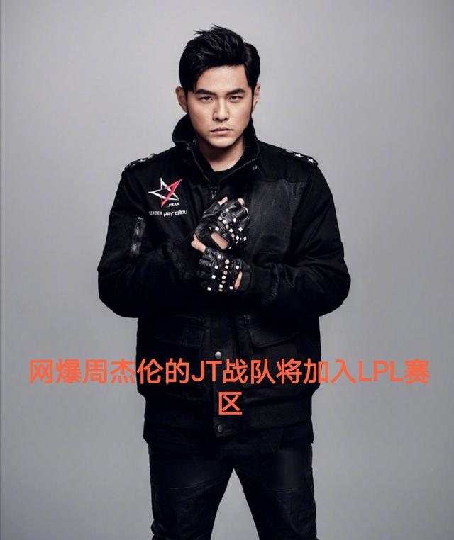 S2冠军战队TPA将加入LPL？网友：来了就是首冠，而且还是全华班！