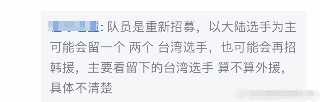 S2冠军战队TPA将加入LPL？网友：来了就是首冠，而且还是全华班！