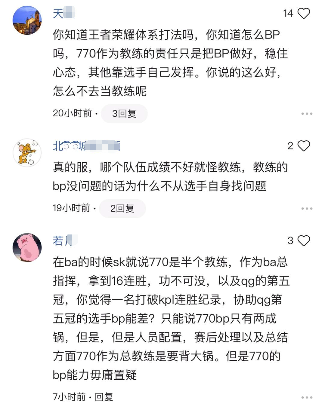 快手YTG被零封的背后隐藏着许多不堪！网友争辩：770是位好教练！