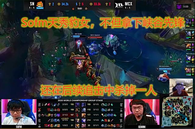 万坤复盘S10盛赞SN全队，网友：催眠大师JY后继有人了！