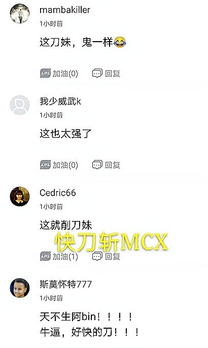 英雄联盟：韩服第一刀妹Bin世界赛秀翻全场，助力SN轻取MCX