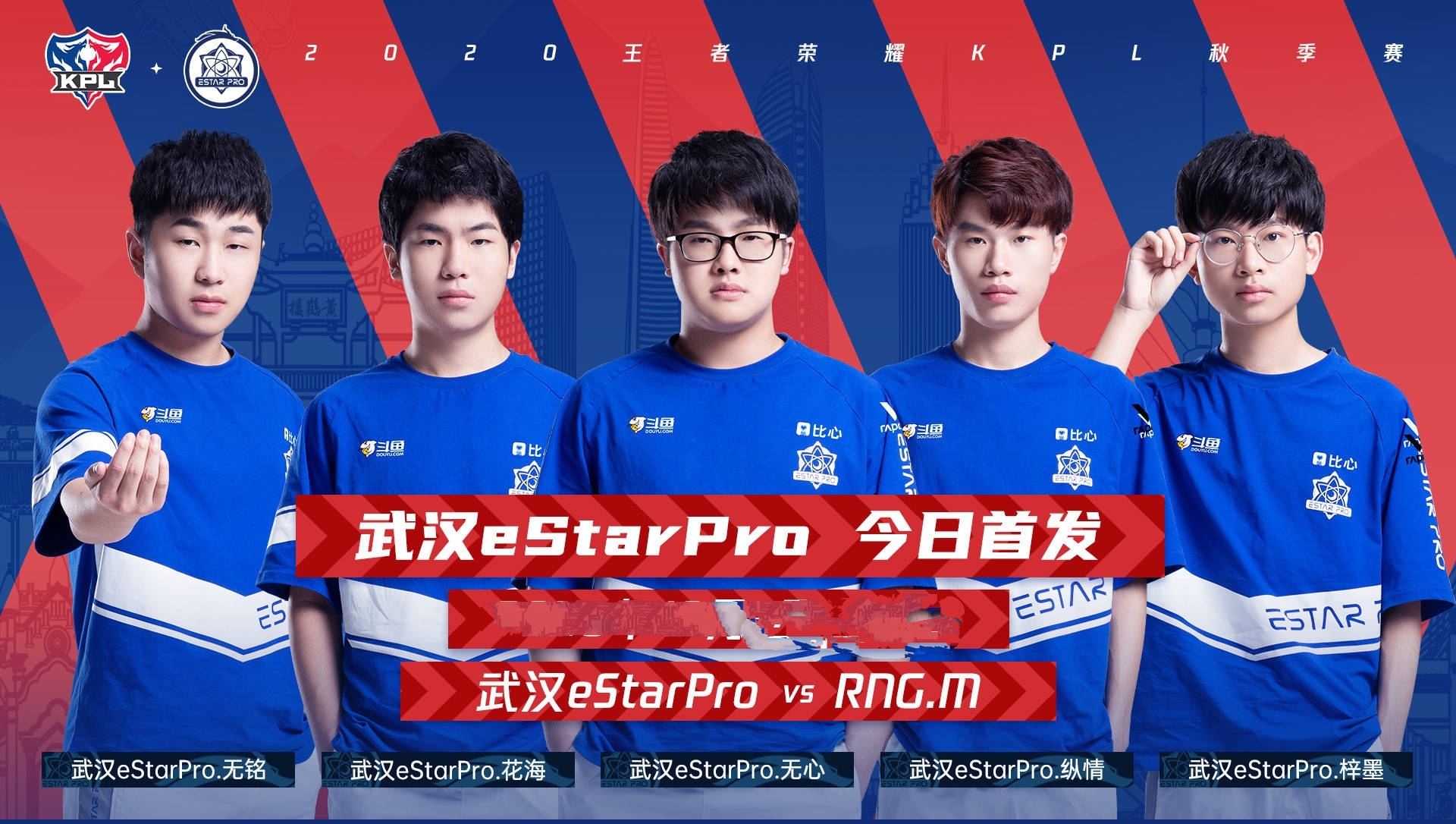 ESTAR赛季首次被零封，粉丝却心中暗喜，没有猫神的ES果然不行！