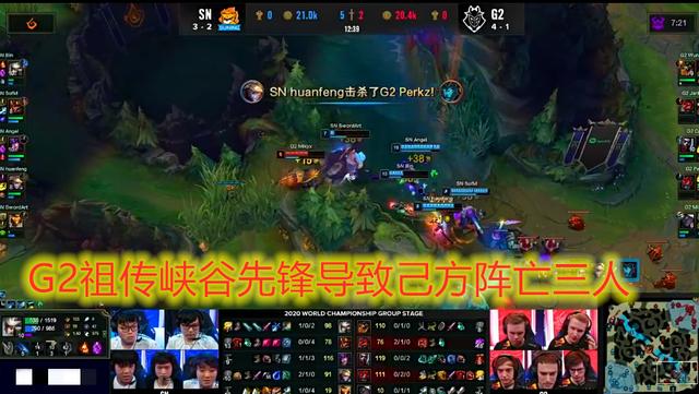 S10小组赛：Bin点燃＋TP青钢影虐杀全场，SN完成复仇！