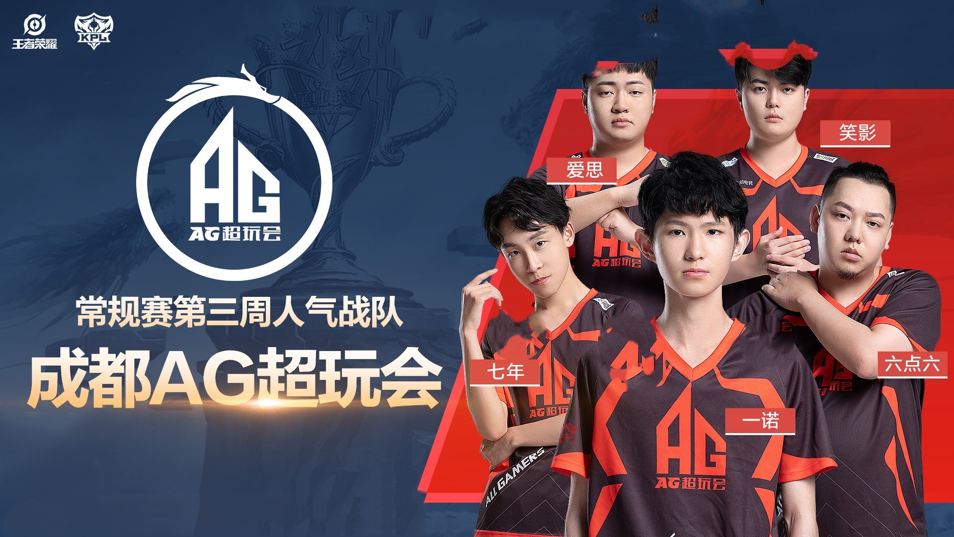 QG、ES掉出御三家，DYG后来居上，南京HERO成夺冠最大黑马！