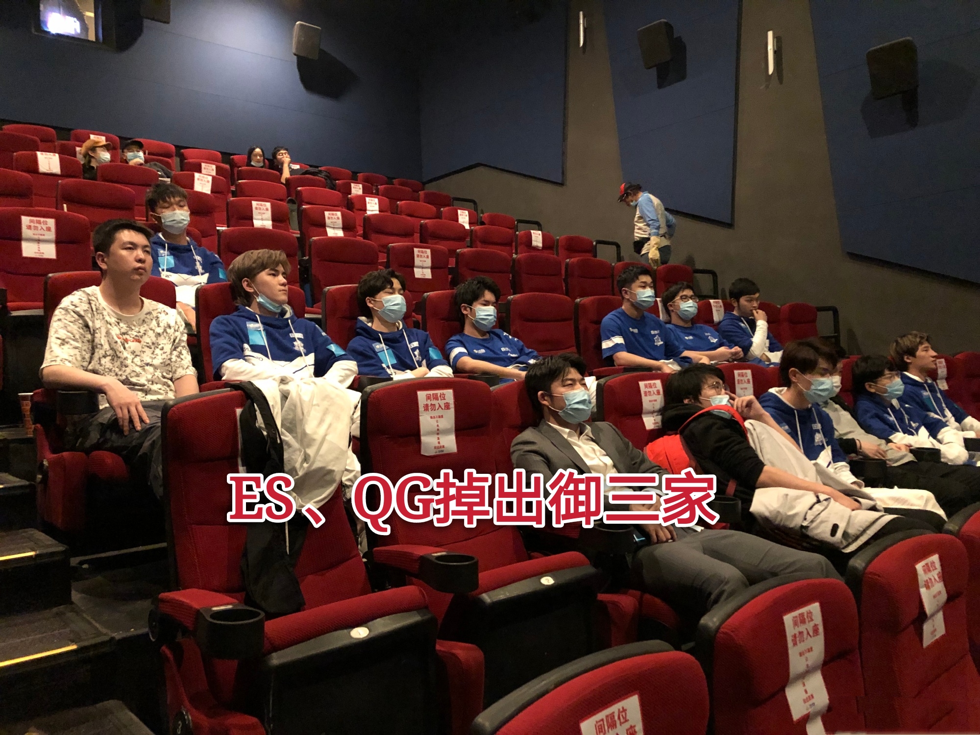 QG、ES掉出御三家，DYG后来居上，南京HERO成夺冠最大黑马！