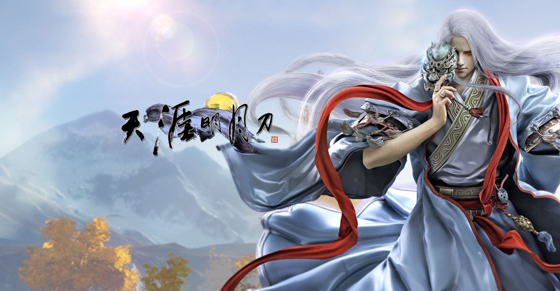 “神级下单”Uzi携手Pdd“入侵”天涯明月刀手游！