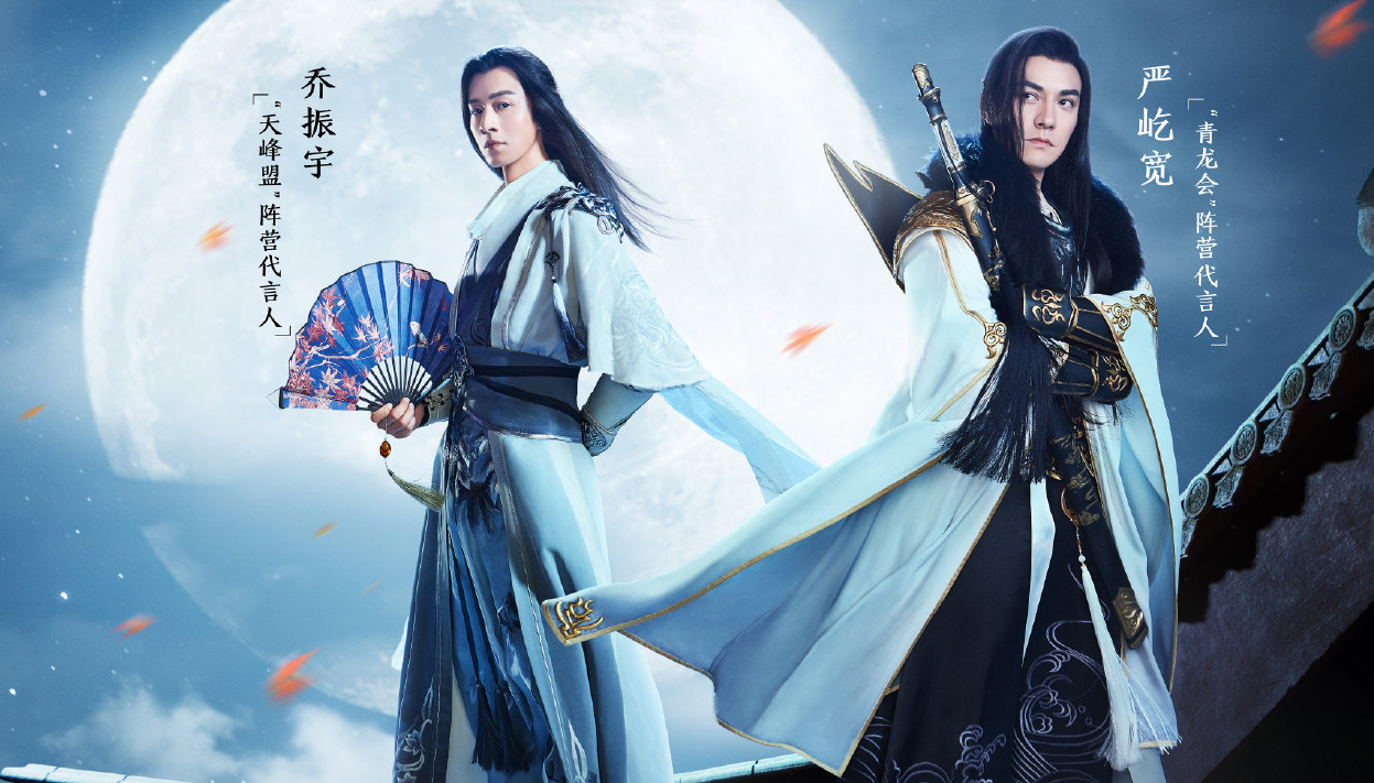 王者荣耀遇见对手了！天涯明月刀手游携Pdd、Uzi强势来袭！