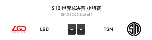 【FE前瞻】中路院长正面对决，兮夜比尔森谁能率队取胜