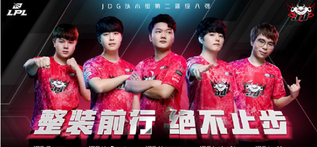 英雄联盟S10：JDG击败DWG晋级，却被网友喷到自闭