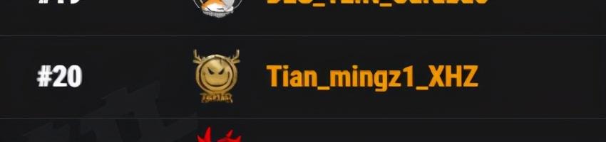 枪男盛世！PCL秋季赛半程：IFTY位居榜首 4AM前三