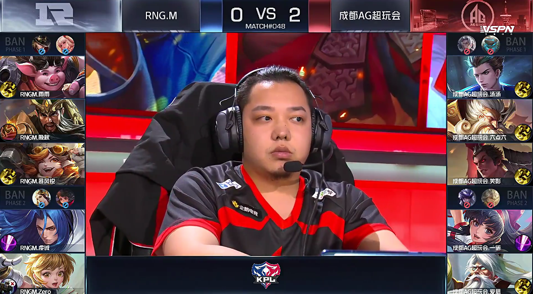 AG零封RNGM：暴风锐1V3三杀，超级兵差点成为MVP！