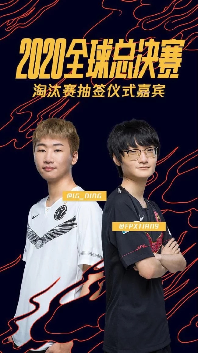 S10八强名额确定，淘汰赛抽签结果一览LPL、LCK均内战