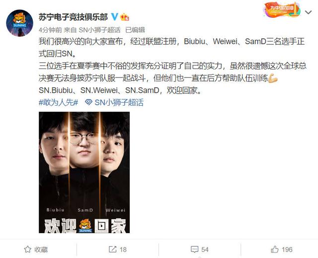 RNG和IG可以开始抢人了，V5留不住，SN三子官宣回归！