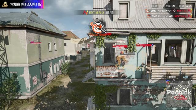 绝地求生PCL秋季赛：P城又打起来了，TSG决赛圈重大失误看懵解说