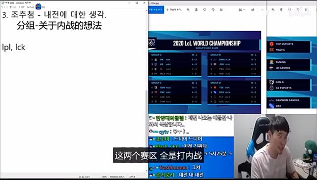 LCK解说谈八强：LPL三支队伍都很强，LCK只有DWG很强
