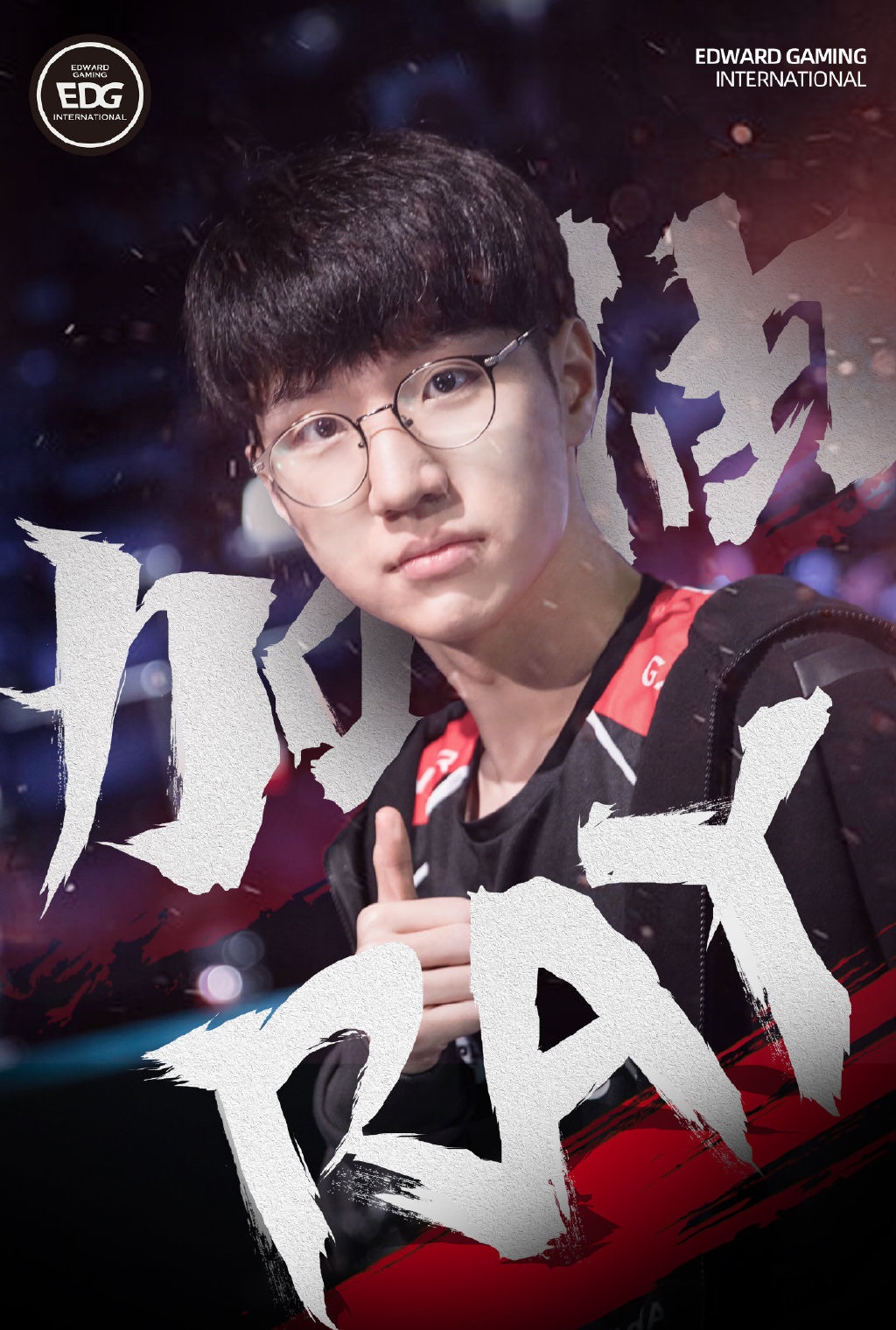 前EDG上单想重回LPL，遭群嘲：黑EDG不挺开心的，还是退役吧