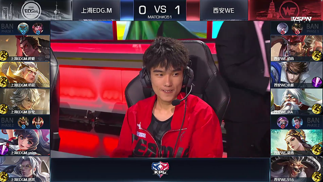 EDGM照搬QG最强阵容，却没打出该有效果，不过WE最终还是输了！