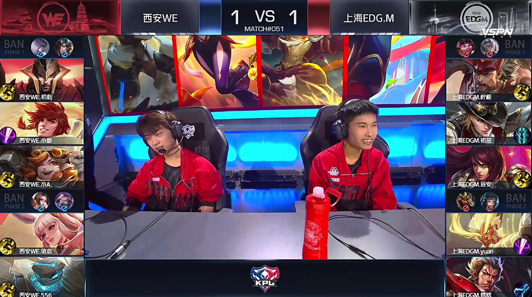 WE“关键局”击败EDGM！狂人吐槽猪哼：选的阵容极度缺乏输出！