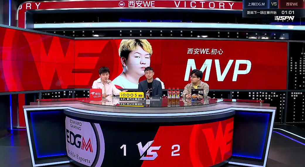 WE“关键局”击败EDGM！狂人吐槽猪哼：选的阵容极度缺乏输出！