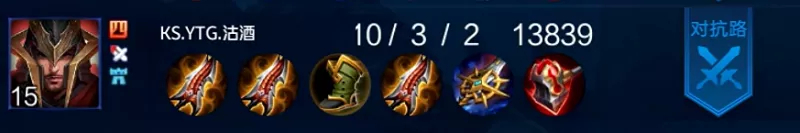 王者荣耀深度：2020KPL秋季赛KS.YTG对阵DYG赛评