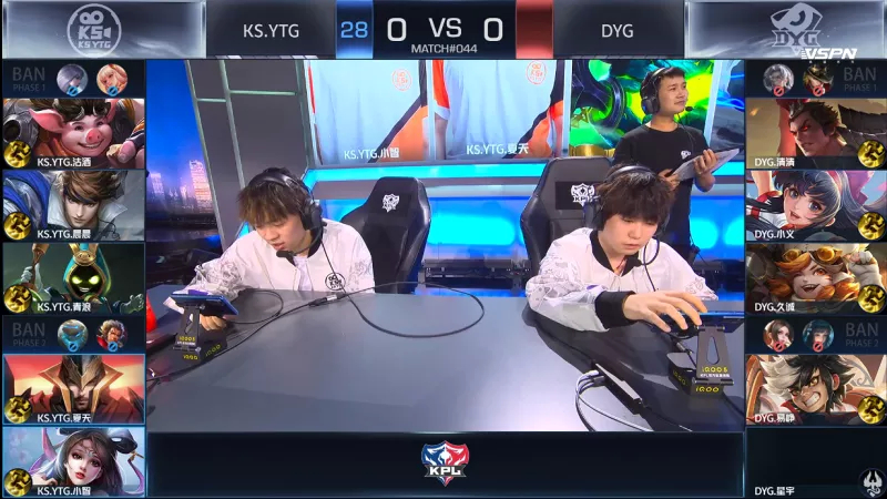 王者荣耀深度：2020KPL秋季赛KS.YTG对阵DYG赛评
