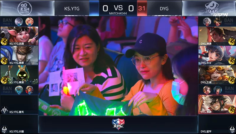 王者荣耀深度：2020KPL秋季赛KS.YTG对阵DYG赛评