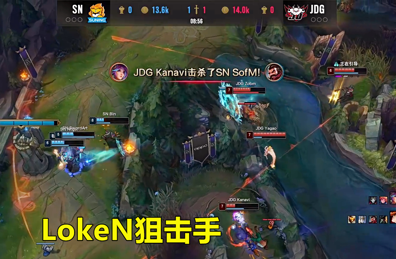 JDG击败SN让解说集体嗨了！牙膏佐伊一战封神被吹爆