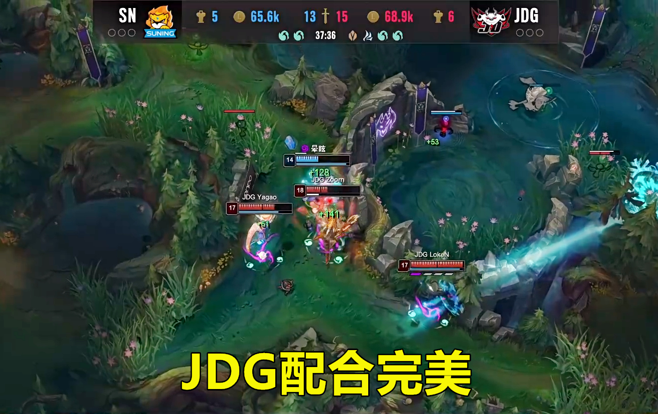 JDG击败SN让解说集体嗨了！牙膏佐伊一战封神被吹爆