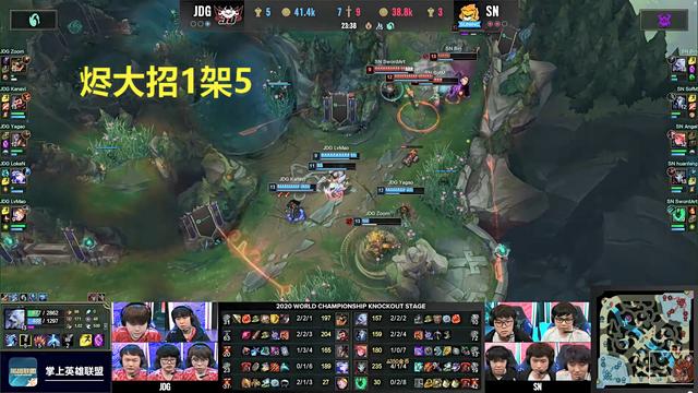 S10最大黑马诞生！SN成为LPL首支晋级4强队伍，焕烽的烬有点东西