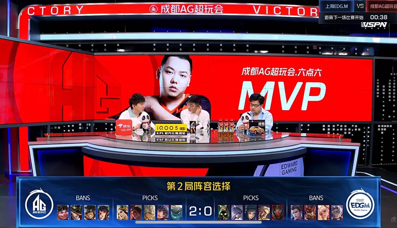 AG爆锤EDGM，瓶子解说小北团战迷，六点六成为了开团发动机