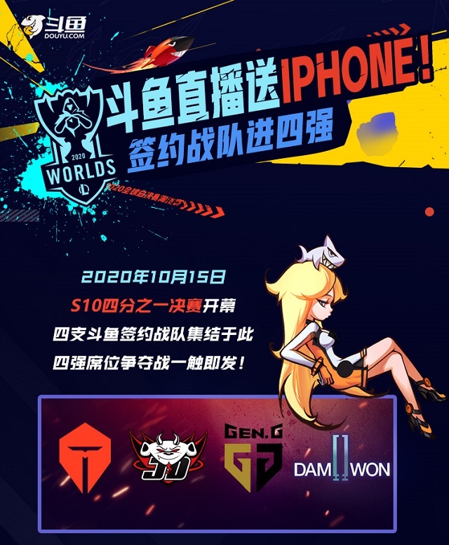 斗鱼S10：GEN惨遭G2吊打，管泽元怒了，自闭神情登上热搜