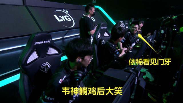 绝地求生PCL季后赛：SMG与4AM再度碰面，韦神躺鸡后笑得像个小孩