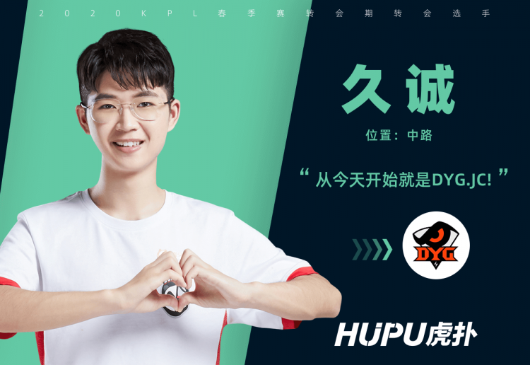 零封VG登顶榜首？AG小局比分超越DYG！后者连胜神话是否会被终结