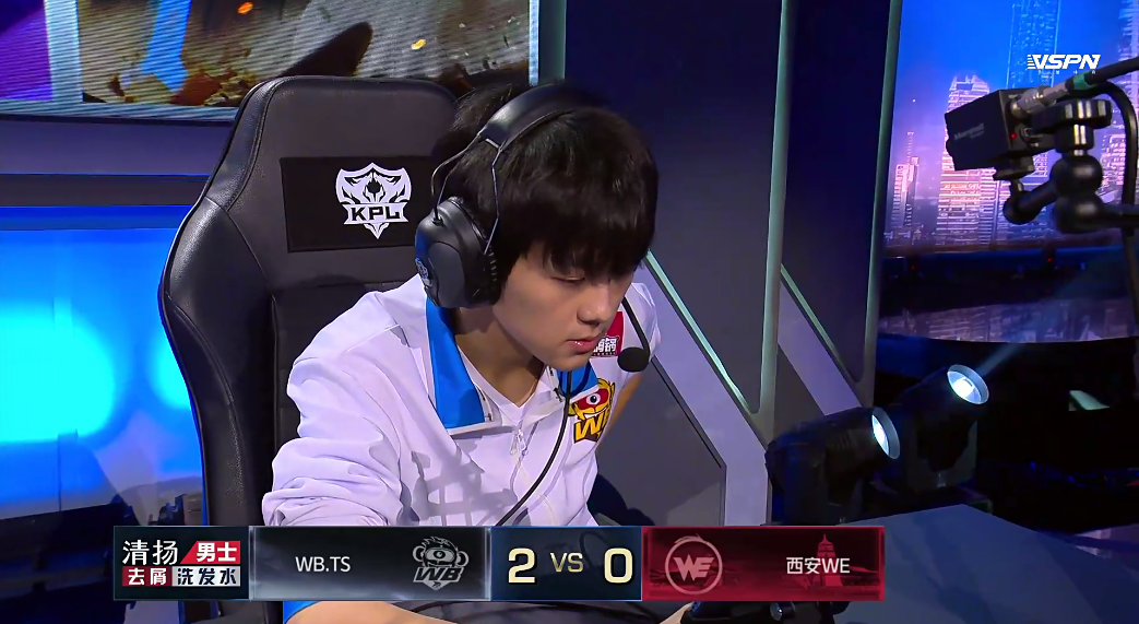 诗酒伽罗“一保四”，TS击败WE，夏洛特惨遭KPL赛场三连败！