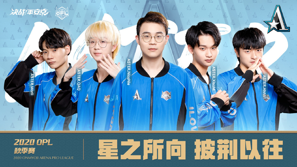 曾经王者终究落幕，OPL秋季赛新战队强势崛起！打野媳妇终究熬成婆