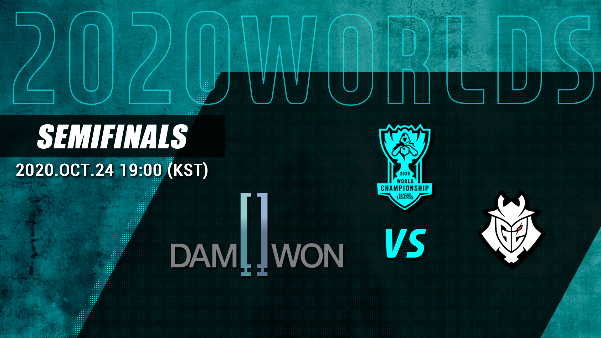 S10两场半决赛，LPL内战最没意思，DWG和G2无论谁赢都将改写历史