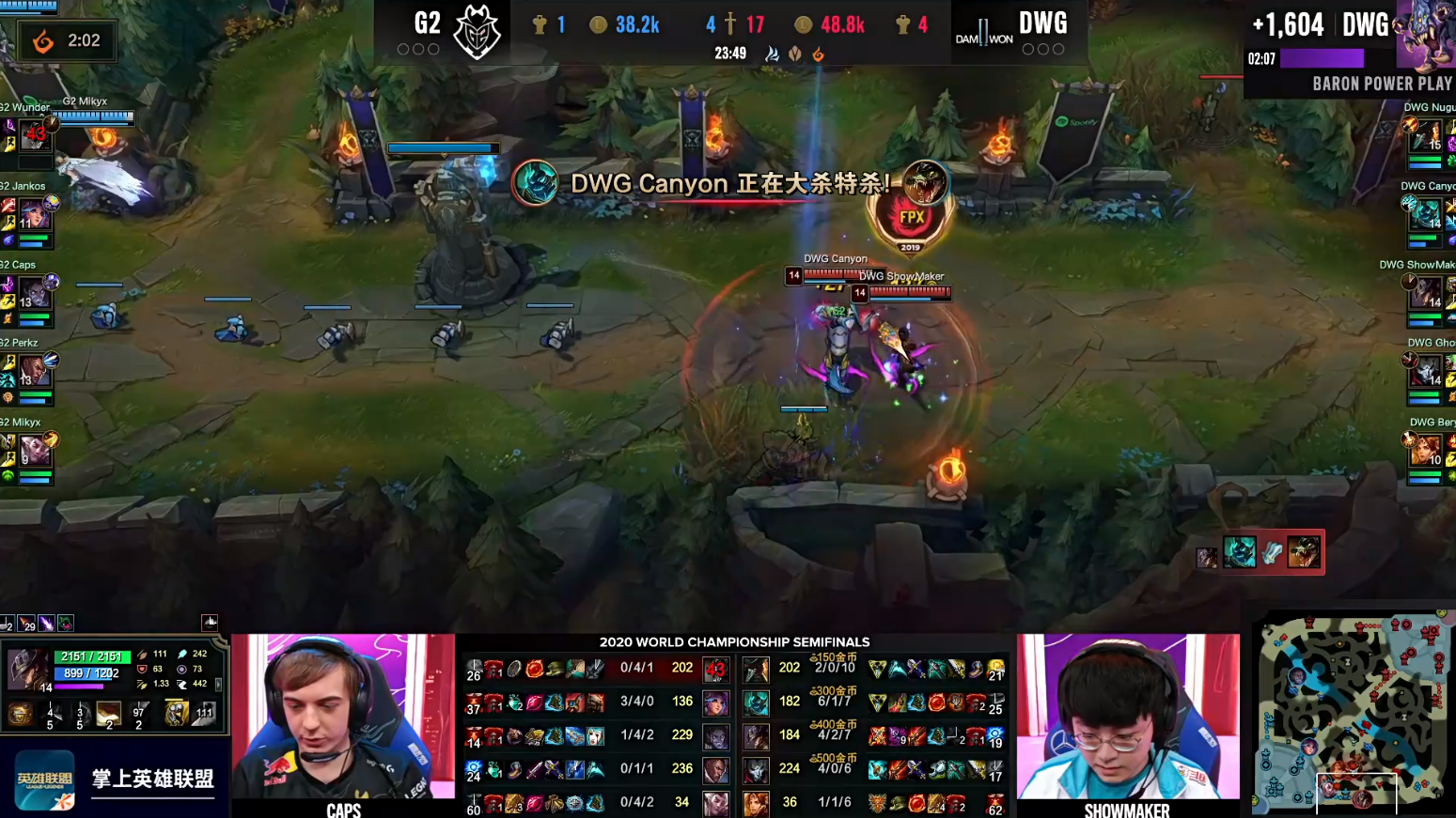 G2摇摆整活卢锡安AD失利，DWG泉水亮IG与FPX队标杀人诛心！