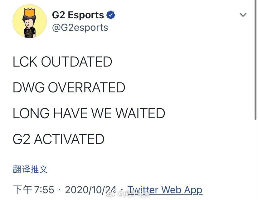 G2追回一局 DWG被打懵 牛宝剑姬继承shy哥衣钵