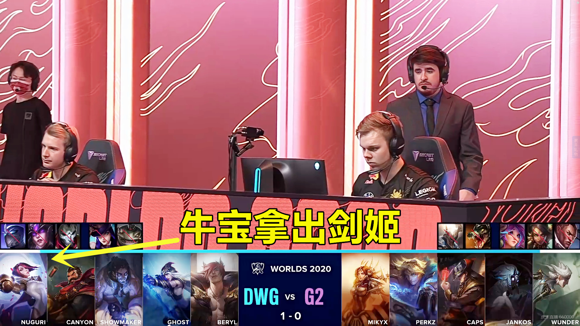 G2众神归位击溃DWG，Nuguri活成TheShy的样子！