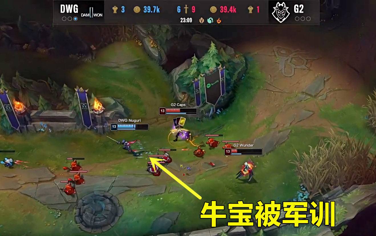 G2众神归位击溃DWG，Nuguri活成TheShy的样子！
