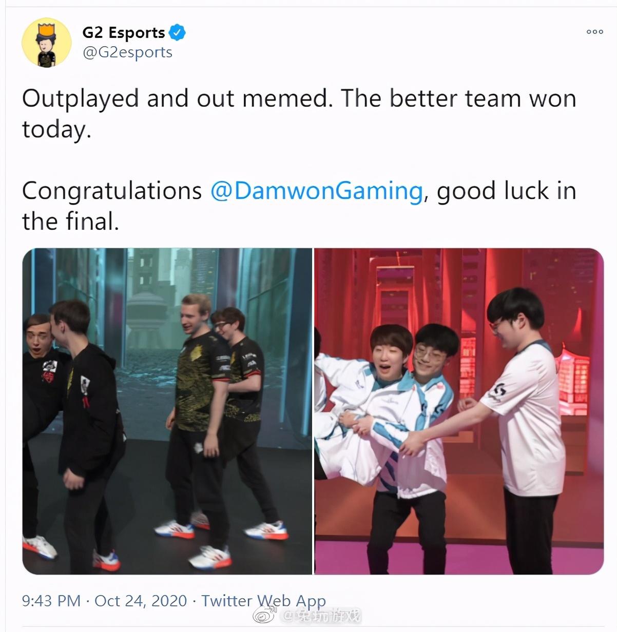DWG击败G2晋级总决赛，外网炸锅了！G2老板：他们很强，剑指2021