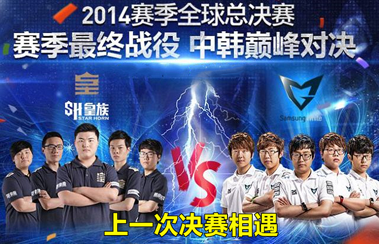 “DWG碾压G2破纪录”，LPL时隔6年与LCK再战决赛！