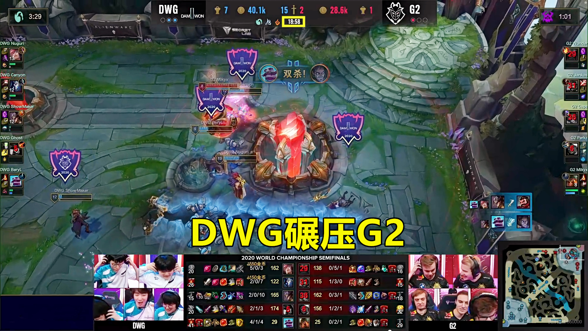 “DWG碾压G2破纪录”，LPL时隔6年与LCK再战决赛！