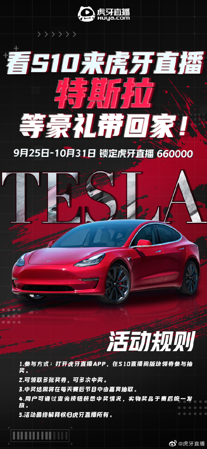 虎牙S10：DWG模仿G2赛后整活，被欧美粉丝狂喷，G2老板：别输不起