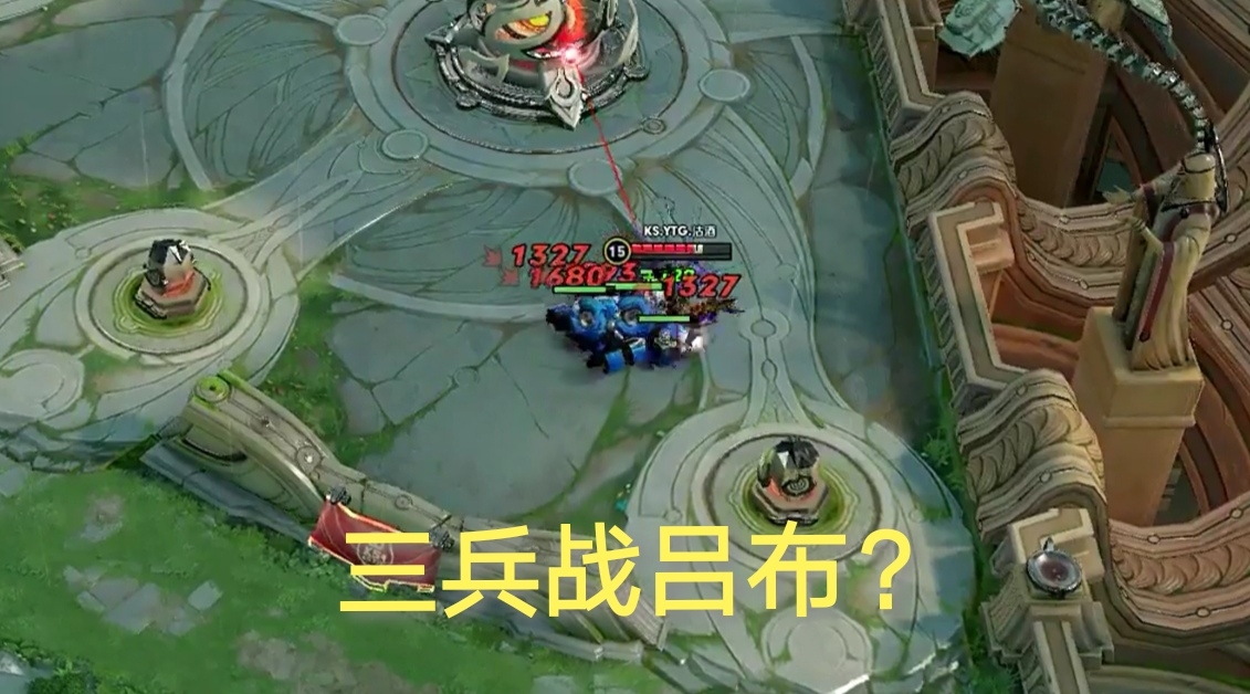 TTG对战YTG，40分钟后，惊现三兵战吕布，瓶子大喊：超级兵MVP？