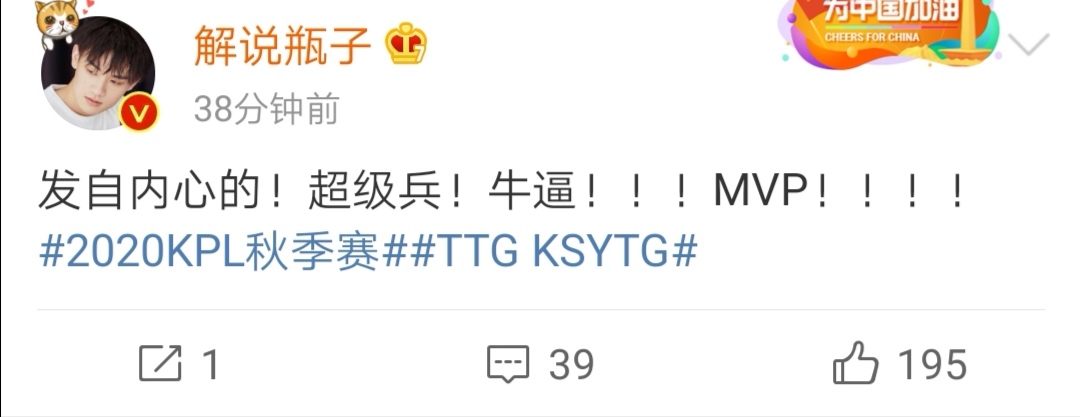 TTG对战YTG，40分钟后，惊现三兵战吕布，瓶子大喊：超级兵MVP？