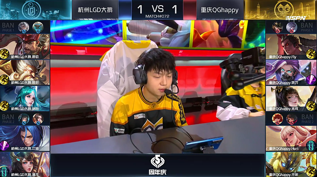 不愧是LGD成名的大乔体系，QG败得不冤！辰鬼：BP就离谱！