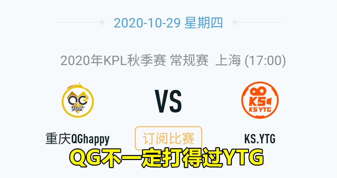 QG“六上六下”，主教练兼五人首发下场，剑豪新官上任先立下马威？